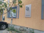 De Klinika (Petra Kocica Street No:31, Urban settlement of Zemun), tıp merkezleri ve klinikler  Belgrad'dan