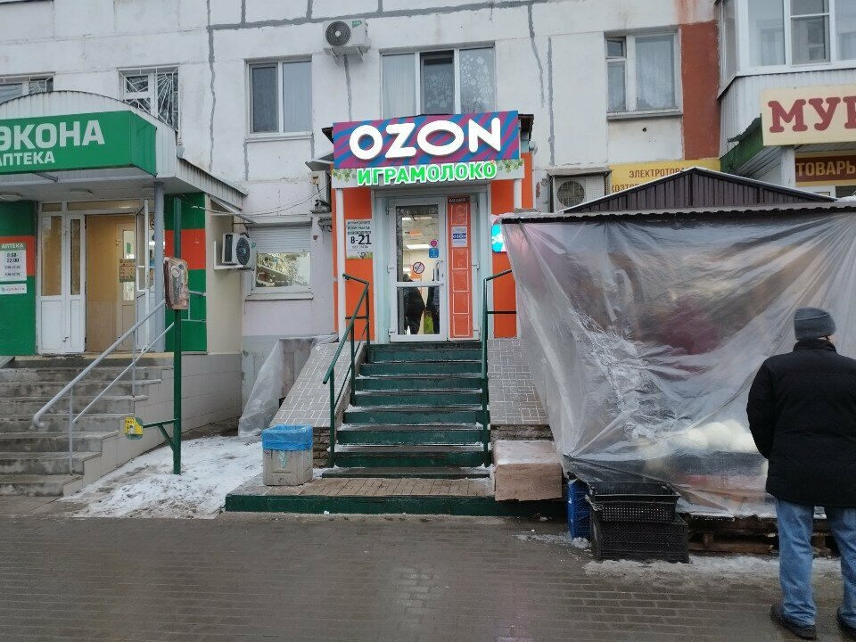 Süt ürünleri satış mağazaları Играмолоко, Izhevsk, foto