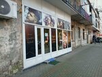 Natis beauty salon (Parmen Loria Street No:2), güzellik salonu  Batum'dan