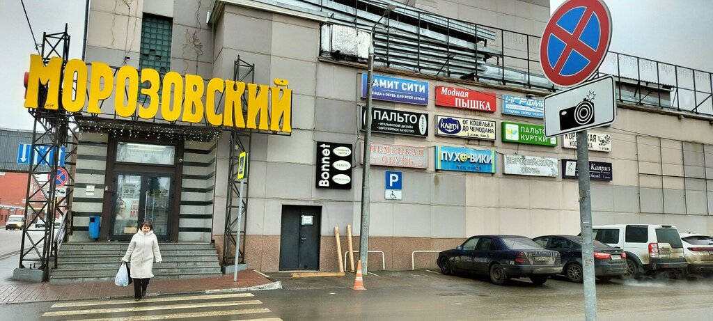 Giyim mağazası IN_TOP_oz, Orehovo‑Zuyevo, foto