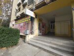 Market Venera (Luja Adamica Street No:24), süpermarket  Belgrad'dan