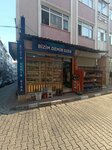 Bizim Demir Gıda (İstanbul, Fatih, Aksaray Mah., Kürkçübaşı Çeşmesi Sok., 59), gıda üreticileri  İstanbul'dan