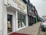 Setr-i Aşk - Bursa (Bursa, Nilüfer, Lefkoşe Cad., 19B/D), düğün mağazası  Bursa'dan