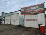 GraffShin (5th Vinogradniy Drive No:10Г), otomobil servisi  Penza'dan