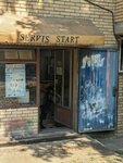 Start Servis (Rudi Cajaveca No:5, Belgrade), elektronik ofis ekipmanları tamiri  Belgrad'dan