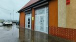 Emex (Prazhskiy bulvar No:1А), otomobil yedek parçaları  Guryevsk'ten
