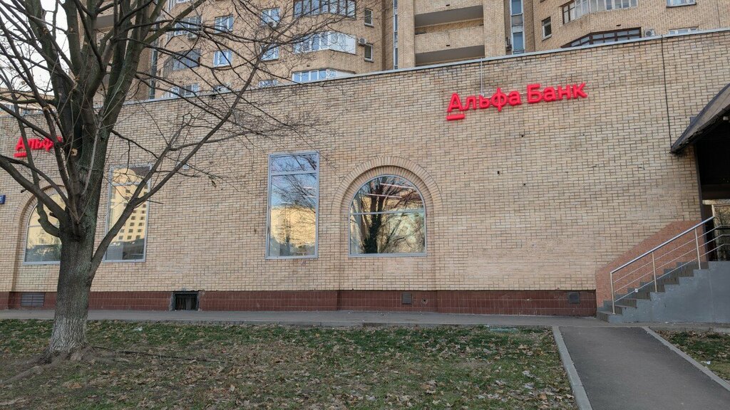 ATM'ler Alfa-Bank, Moskova, foto