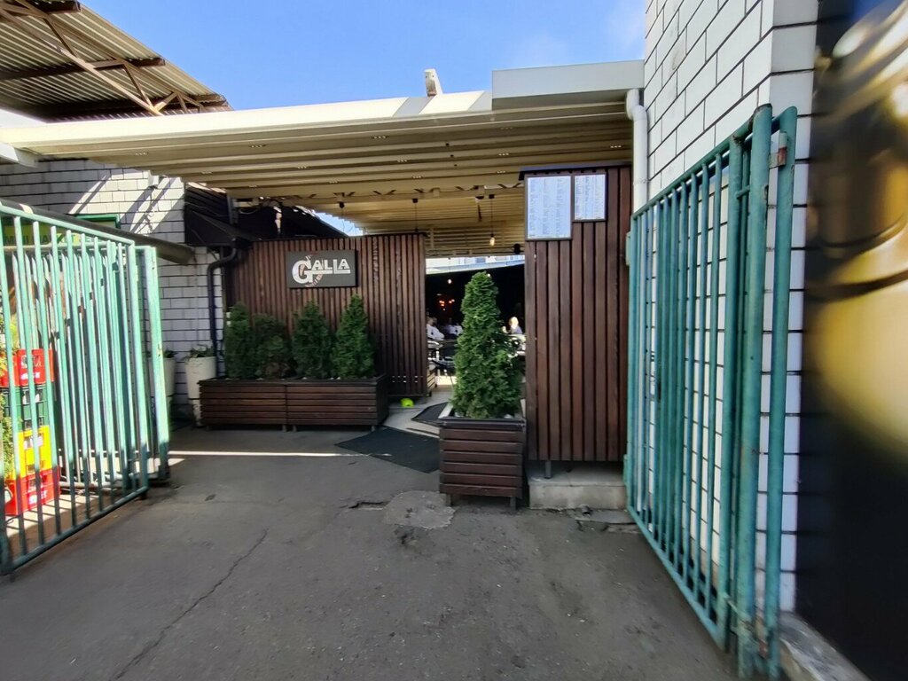Restoran Galla, Belgrad, foto