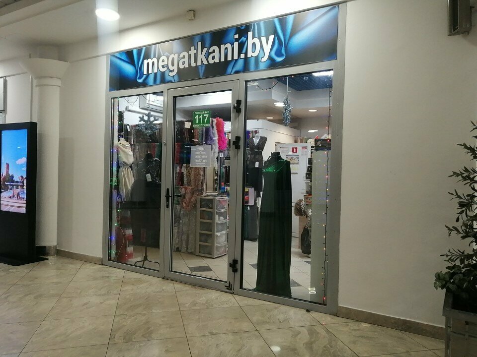 Mefruşat Megatkani, Minsk, foto