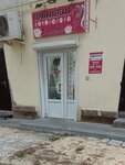 8 Марта (Leninskiy Avenue No:27), kuaförler  Voronej'den