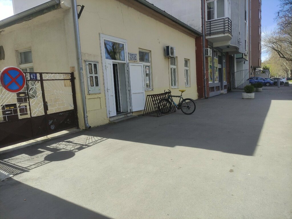 Huzurevi, bakımevi Olga Petrov, Novi Sad, foto