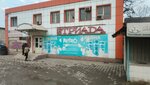 Ryan'S (Leo Tolstoy Street No:31), kantin, yemekhane  Bişkek'ten
