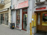 Moj Kiosk (Zmaj Jovina ulica No:9), süpermarket  Novi Sad'dan