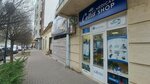 Celtis Medical Shop (Žitni trg No:4), protez yapımı  Novi Sad'dan