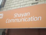 Shayan communication (Shah Faisal Colony Road No:A14, Karachi), cep telefonu ve aksesuarları satış mağazaları  Karaçi'den