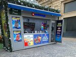 Azerlotereya (Baku, Natеvan Lane), şans oyunları  Bakü'den