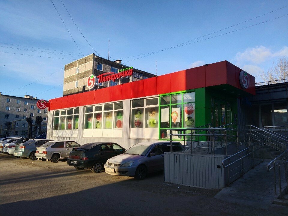Süpermarket Pyatyorochka, Kamensk‑Uralski, foto