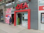 Idea (Ulica Laze Kostića No:17), süpermarket  Novi Sad'dan