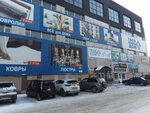 Линолеум (Komsomolskaya ulitsa No:7, Gorno-Altaysk), mineflo  Gorno‑Altaysk'tan