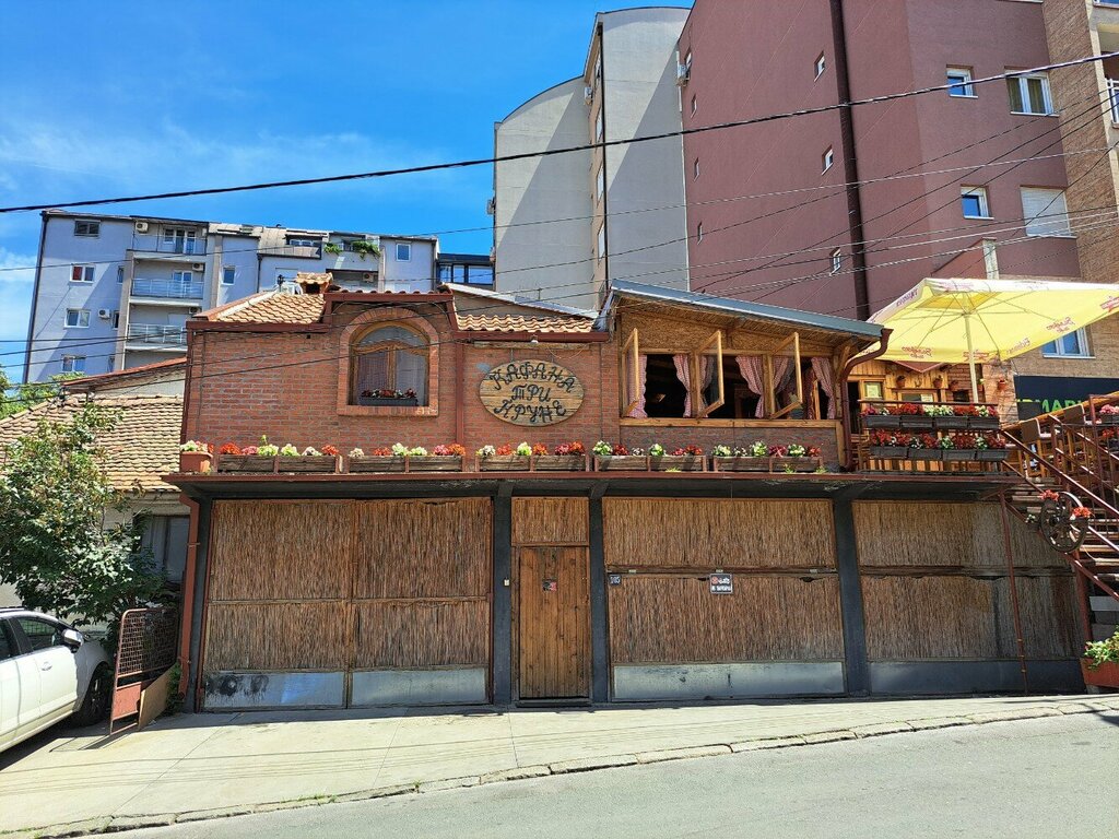 Restoran Kafana Tri Krune, Belgrad, foto