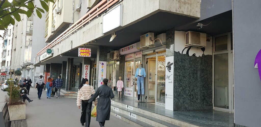 Giyim mağazası Dečiji Butik, Novi Sad, foto