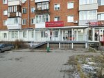 Ecoprof (Pushkinskaya Street No:367А), eğitim merkezleri  Izhevsk'ten