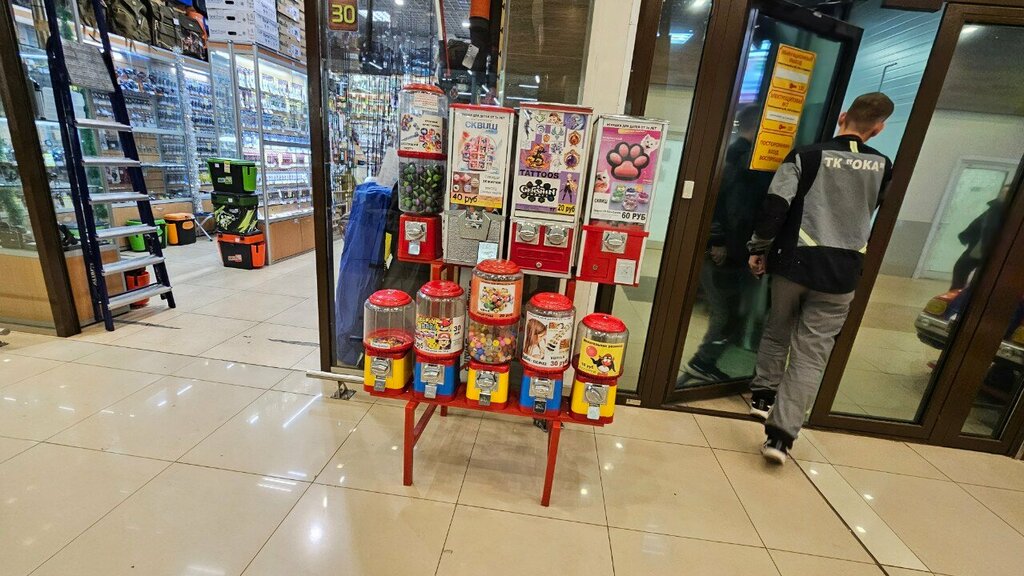 Pasta, şekerleme ve tatlı Автомат по продаже жевательной резинки, Saint‑Petersburg ve Leningradskaya oblastı, foto