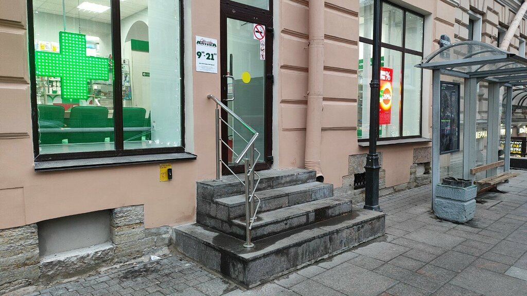 Eczaneler Stolichki, Saint‑Petersburg, foto