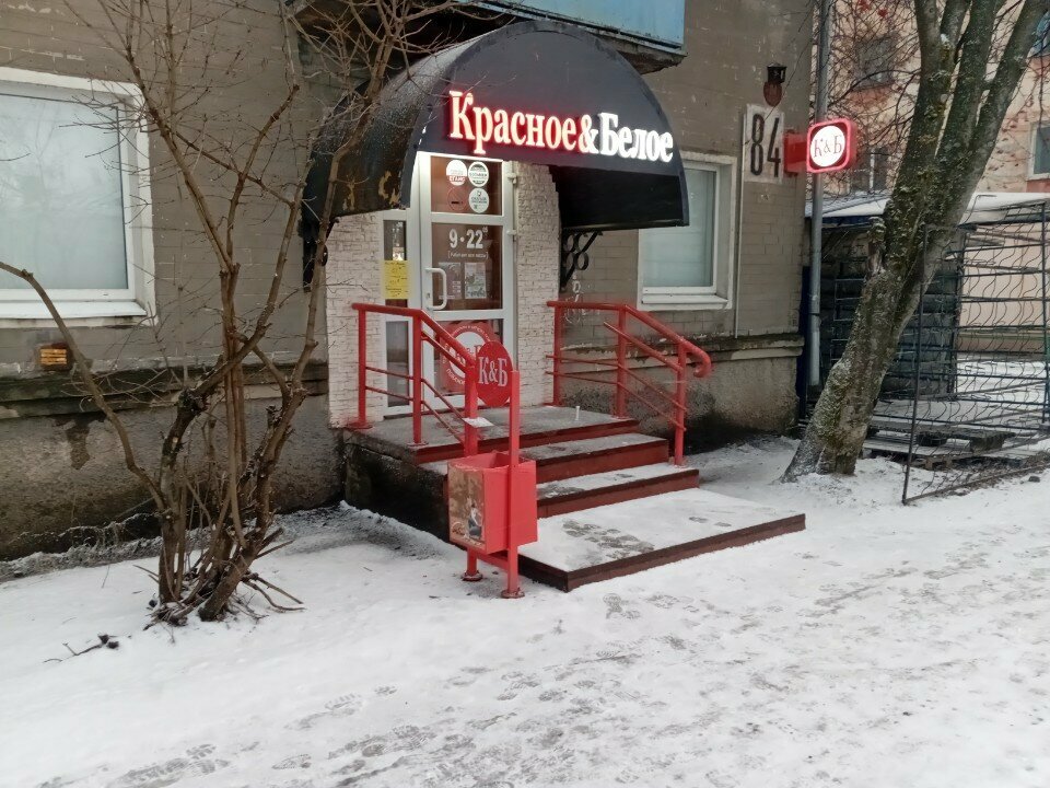 Ekmek fırını Лайм, Kotlas, foto