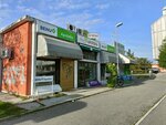 Galen Pharm (Jurija Gagarina Street No:155A), eczaneler  Belgrad'dan