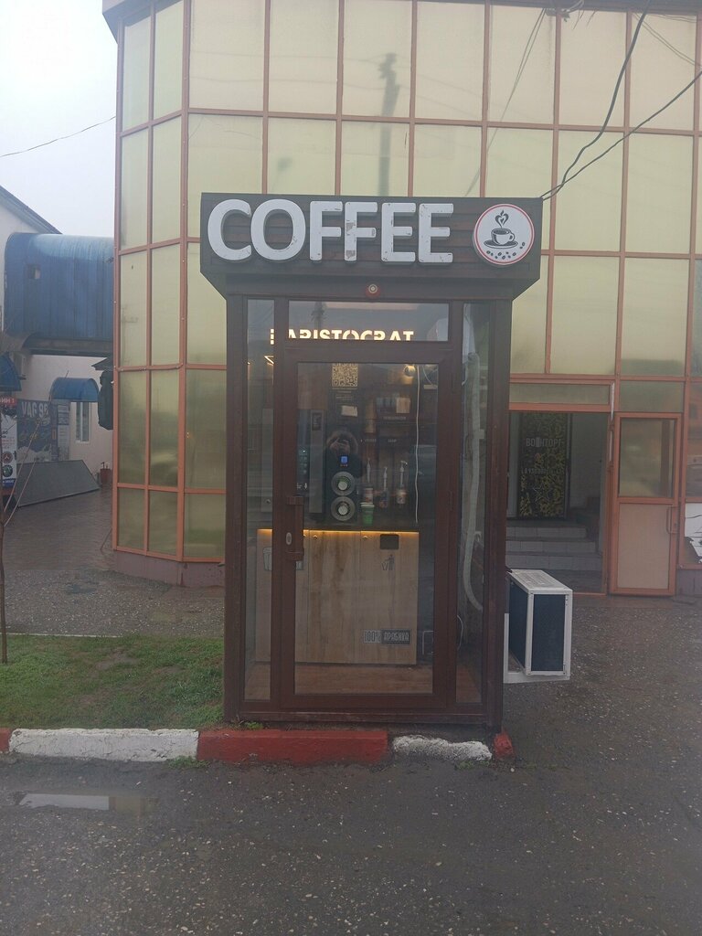 Kahve otomatı Baristocrat, автомат по продаже кофе, Grozni, foto