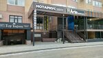 Lawyer Bolatov I. B. (Mustafa Shokay Street No:48В), hukuk büroları  Aktöbe'den