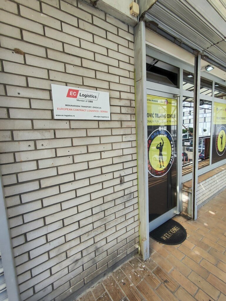 Spor kulüpleri Sportska Akademija Perovic, Belgrad, foto