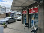 Jasmin (Grmec 1 Nova No:21B), denim giyim  Belgrad'dan