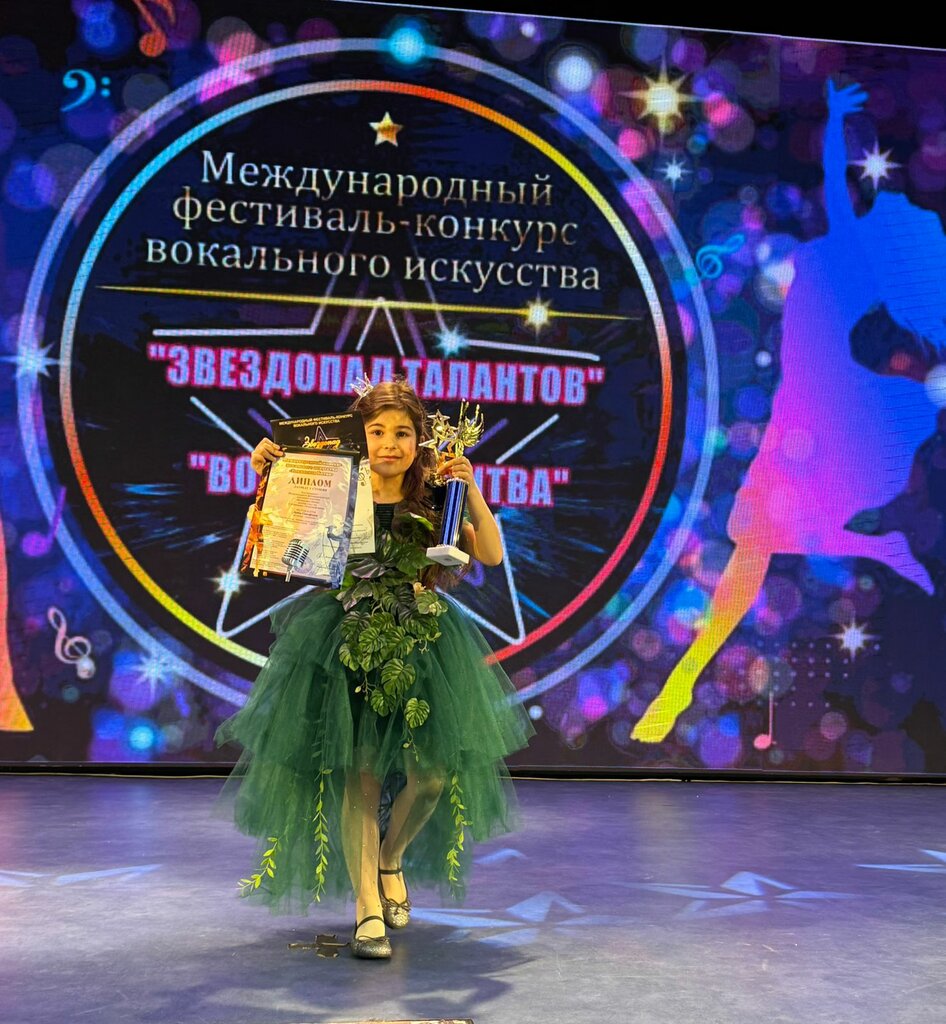 Müzik okulları ve konservatuarlar Музыкальная студия Vertical, Moskova, foto