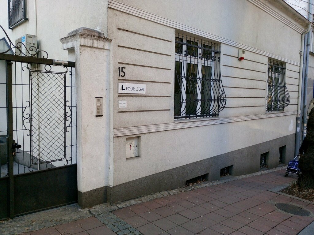 Hukuk büroları Four Legal, Belgrad, foto