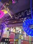 Nazamdin electric store (Kucha Hawa Garan No:42, Walled City of Lahore), elektrik ve elektrikli ürün mağazası  Lahor'dan