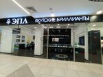 Epl (Mukhtar Äwezov street No:47Б), kuyumcular  Yekibastuz'dan (Ekibastuz'dan)