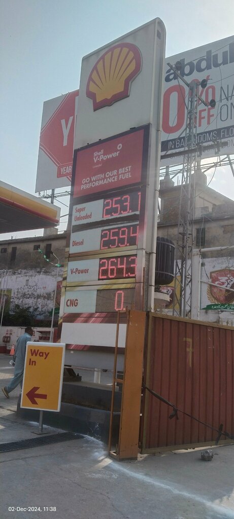 Benzin istasyonu Shell, Rawalpindi, foto