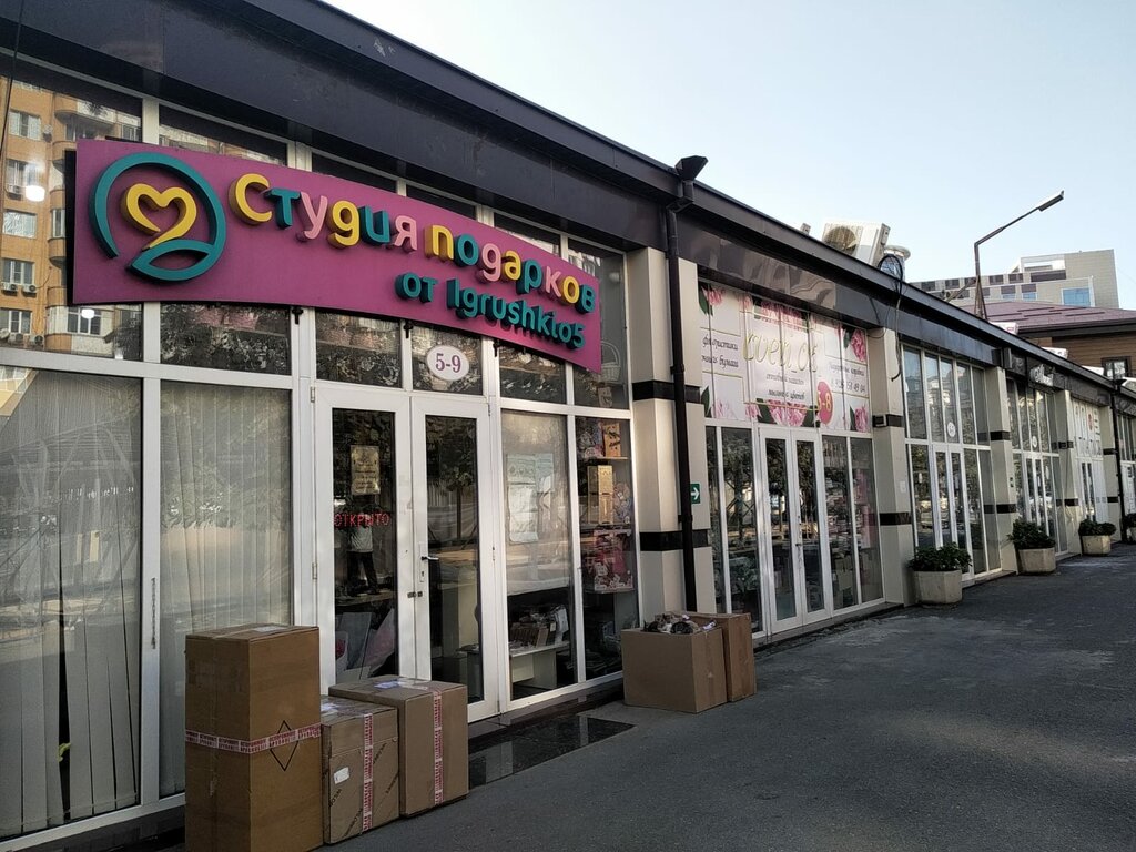 Paketleme malzemeleri firmaları Студия подарков от Igruski05, Makhachkala, foto