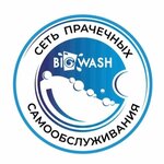 Big Wash (Karla Marksa Street No:57), çamaşırhaneler  Tolyatti'den (Togliatti'den)