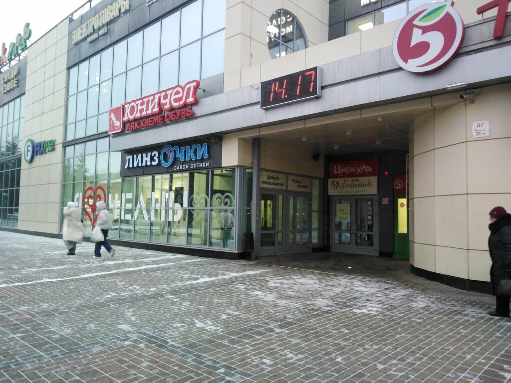 Saatçiler Casio Edifice, Naberejniye Çelny (Yar Çallı), foto