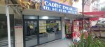 İcadiye Emlak (İcadiye Mah., Yazmacı Sok., No:12B, Üsküdar, İstanbul), emlak ofisi  İstanbul'dan