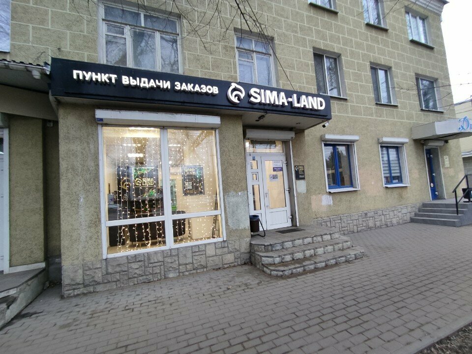 Teslimat noktası Sima-Land, Voronej, foto