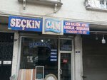Seçkin Cam (Beyazlar Mah., 12076 Nolu Sok., No:10, Şahinbey, Gaziantep), cam yapı aksesuarları  Gaziantep'ten