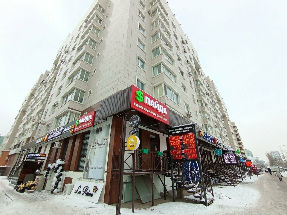 Döviz büroları Payda-2005, Astana, foto