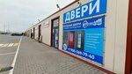 Двери (Promyshlennaya ulitsa No:6к6, posyolok Kutuzovo), kapılar  Kaliningradskaya oblastından