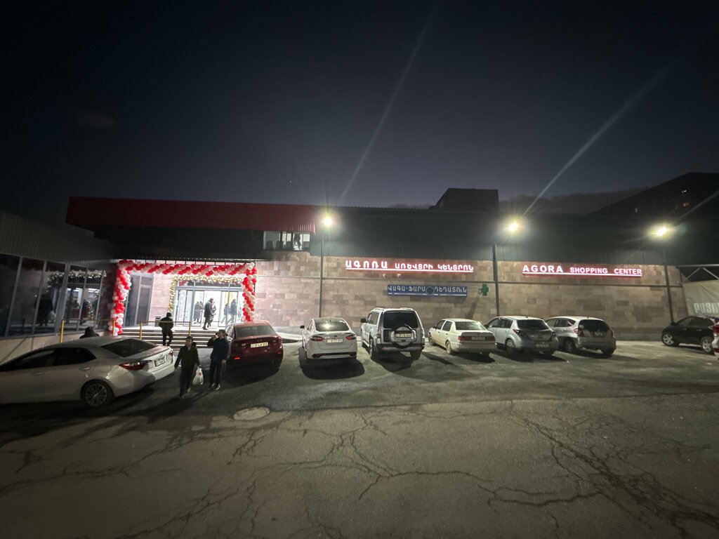 Alışveriş merkezleri Agora Shopping Center, Erivan, foto