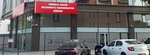 Anadolu Yakası Sultanbeyli Koordinasyon Bürosu (İstanbul, Sultanbeyli, Bosna Blv., 136A), devlet kurumları ve bakanlıklar  İstanbul'dan