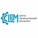 Cpm (Grabtsevskoye Highway No:101А), torna işleri  Kaluga'dan